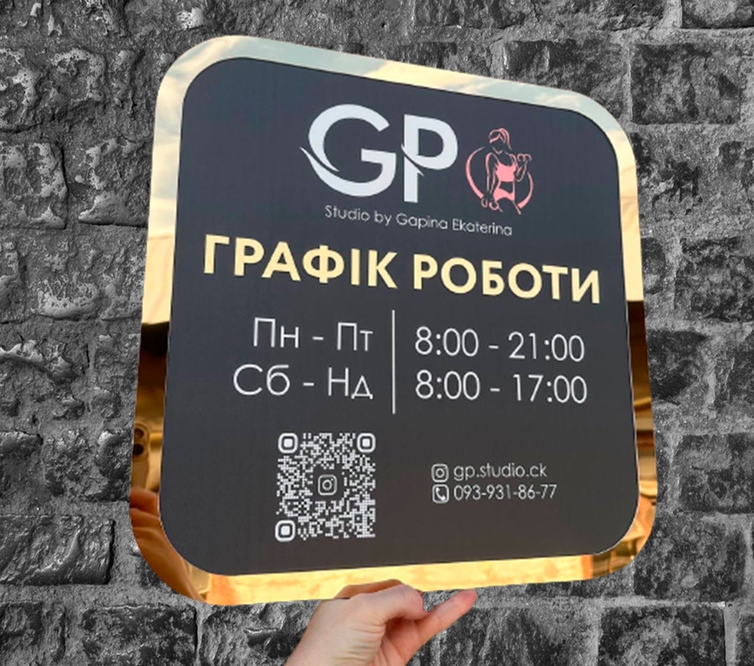 Custom Door Sign Storefront Business Hours Square Sign. Boutique Sign ...