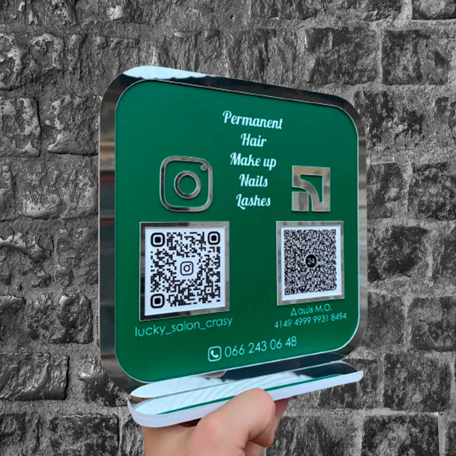 Acrylic QR Code Sign. Reception Desk Custom QR Code Plaque - Etsy