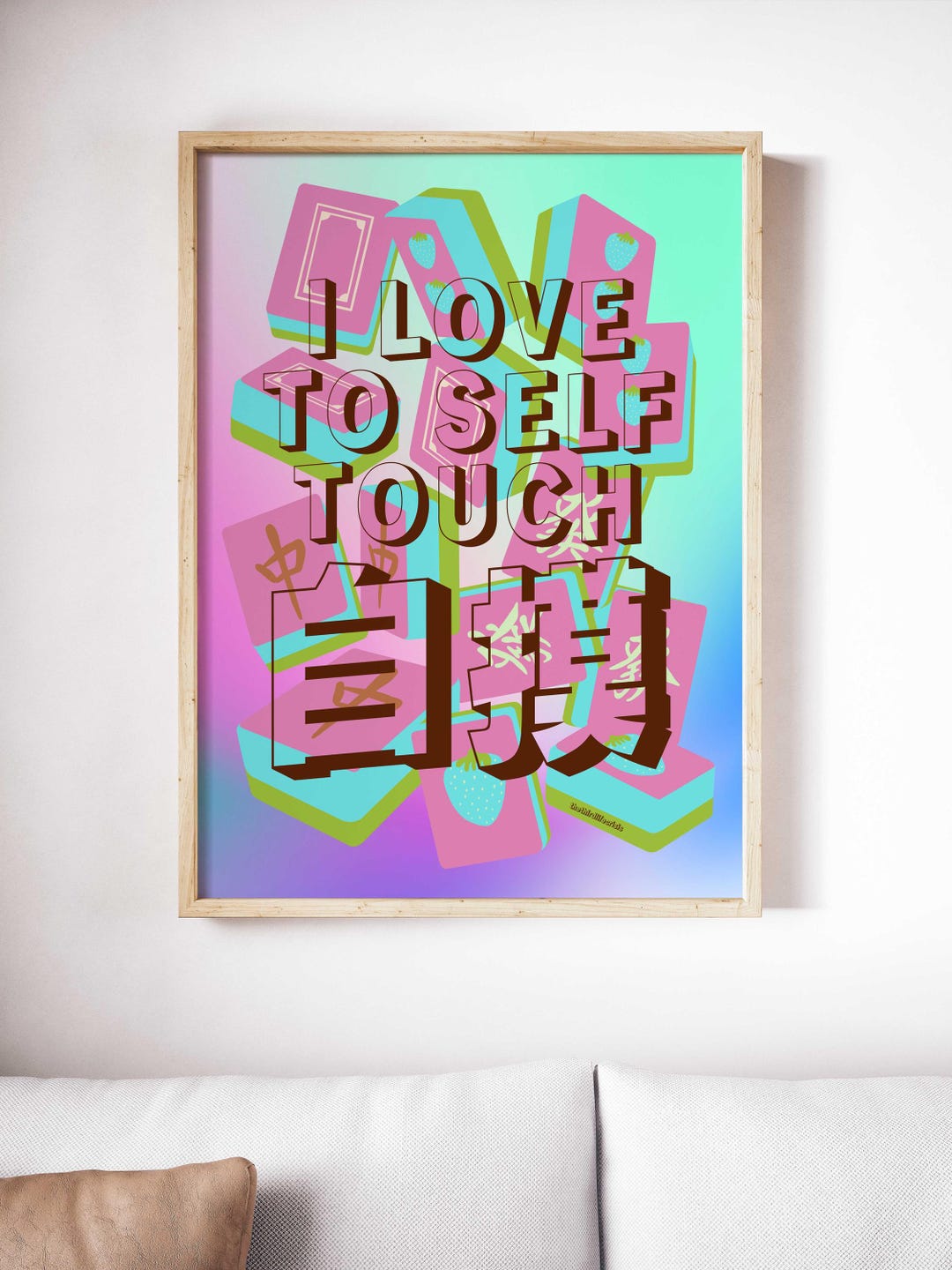 Self Touch Mahjong Tiles Game Social Club Party Art Print, Mahjongg ...