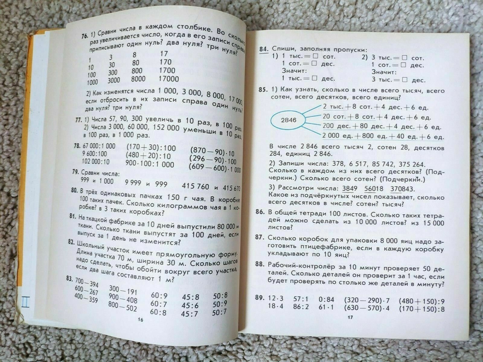 Mathematics book of the USSR 1987 Mathematics of the USSR | Etsy