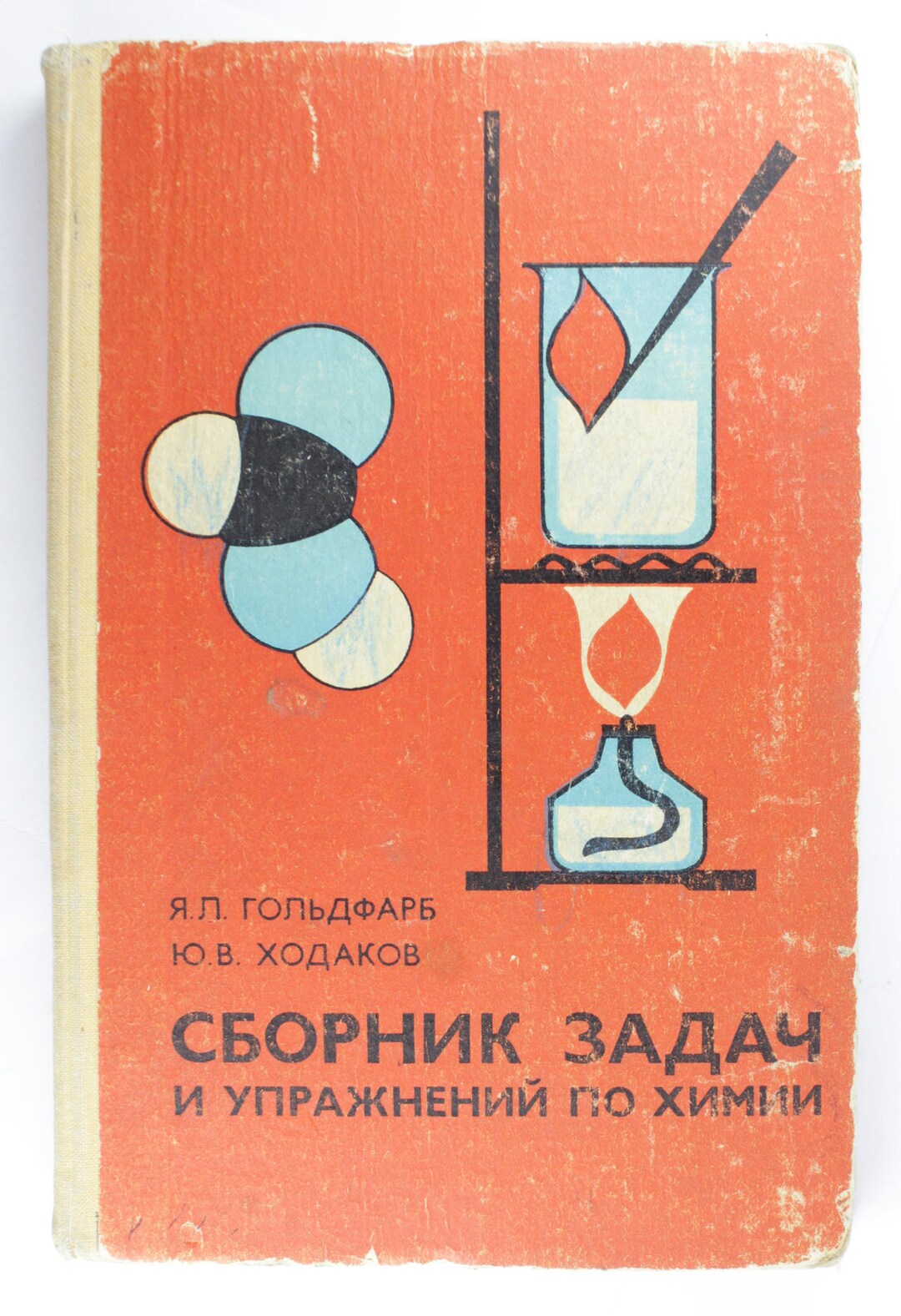 Collection of Problems and Exercises in Chemistry for High School ...