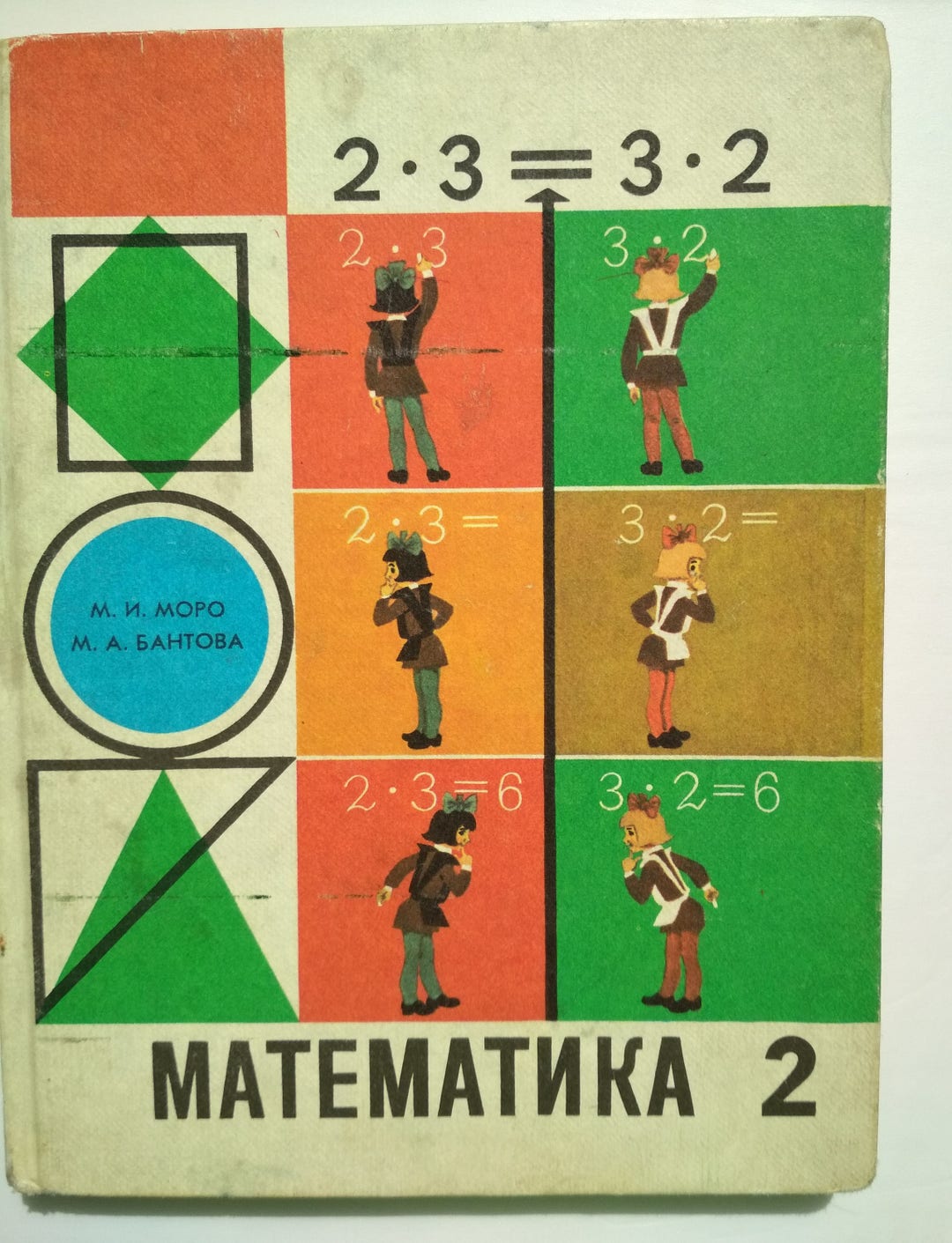 Math Book for 2nd Grade of Elementary School. Math Book of - Etsy