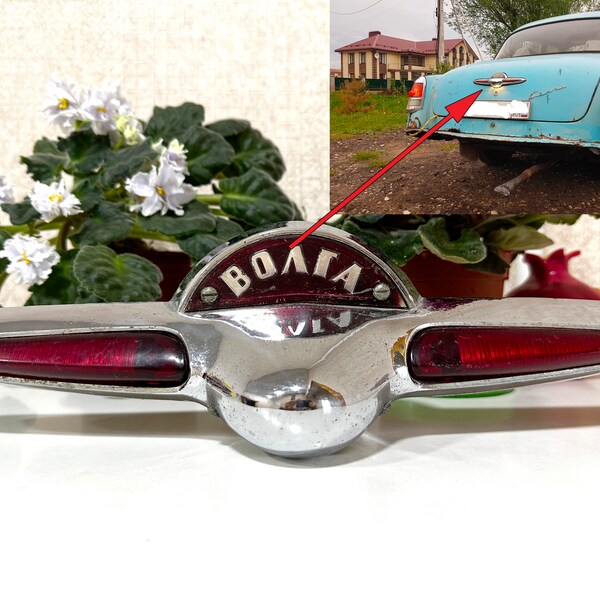 Auto Part Lamp - Etsy