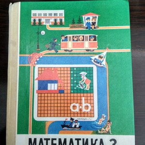 A Textbook on Mathematics for Grade 3 of Elementary School. Mathematics ...