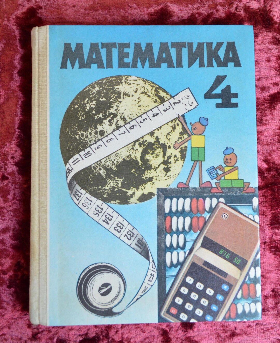 Math Book for 4th Grade of Primary School. Math Book of the USSR in ...