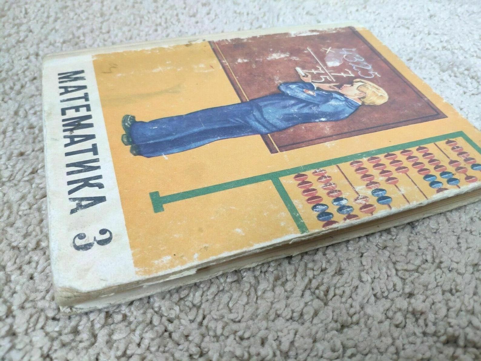 Mathematics Book of the USSR 1987 Mathematics of the USSR 1987 - Etsy