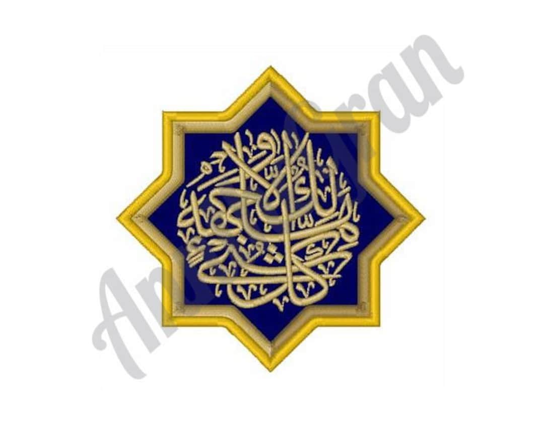 Islam Symbol Machine Embroidery Design, Muslim Symbol Embroidery ...