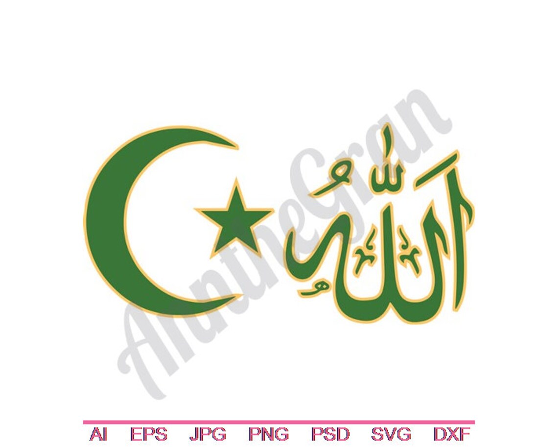 Islam Symbol of Allah Svg Dxf Eps Png Jpg Vector Art - Etsy