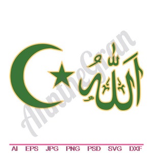 Islam Symbol of Allah - Svg, Dxf, Eps, Png, Jpg, Vector Art, Clipart ...