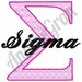 Sigma Embroidery Design. Machine Embroidery Font. Greek Embroidery ...