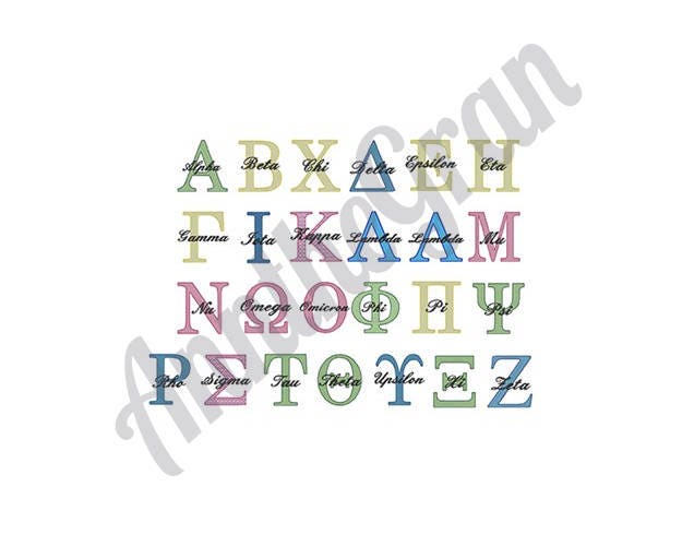 Greek Alphabet Embroidery Font. Machine Embroidery Font. | Etsy
