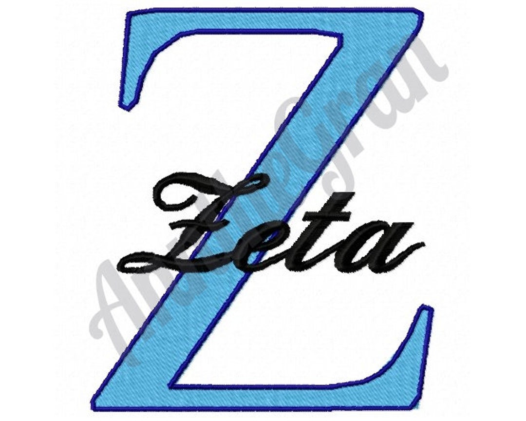 Zeta Z - Machine Embroidery Design. Greek Letter Embroidery Pattern ...