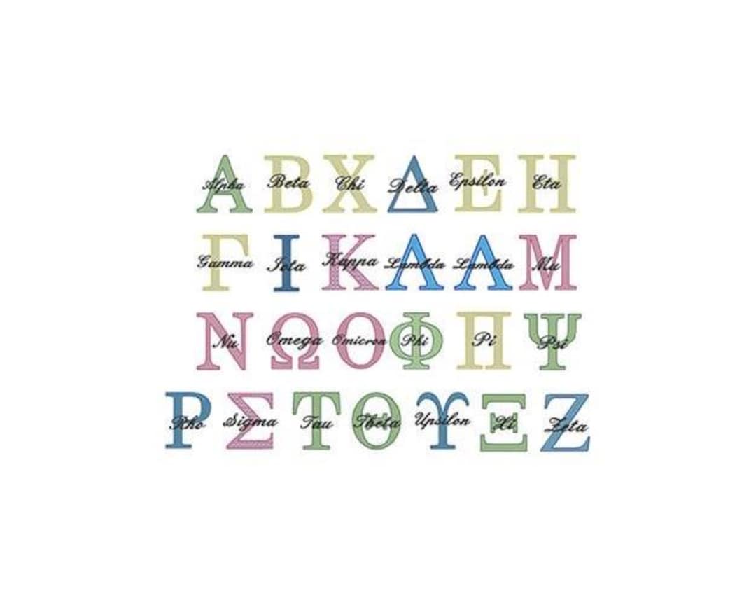 Greek Alphabet Embroidery Font. Machine Embroidery Font. Sorority ...