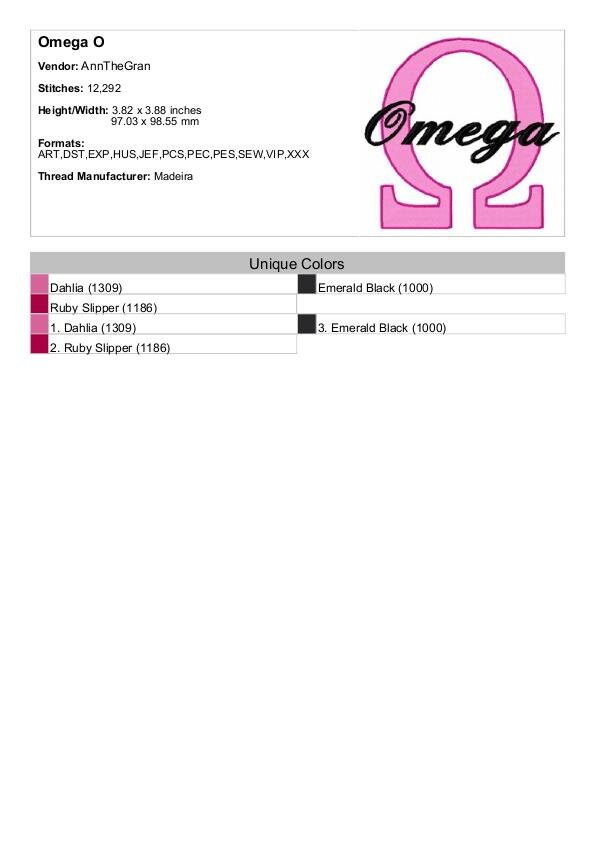 Omega Machine Embroidery Design. Omega Symbol Embroidery - Etsy