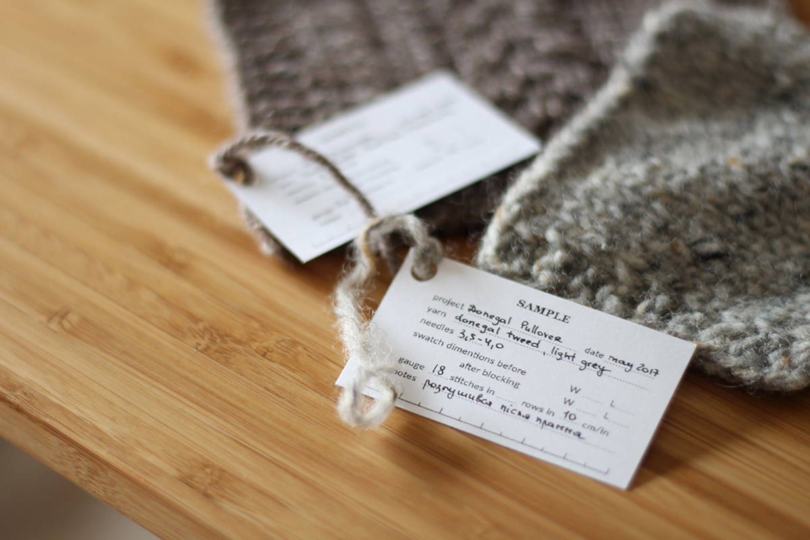 Printable Swatch Labels Home Print Knitting Tags - Etsy