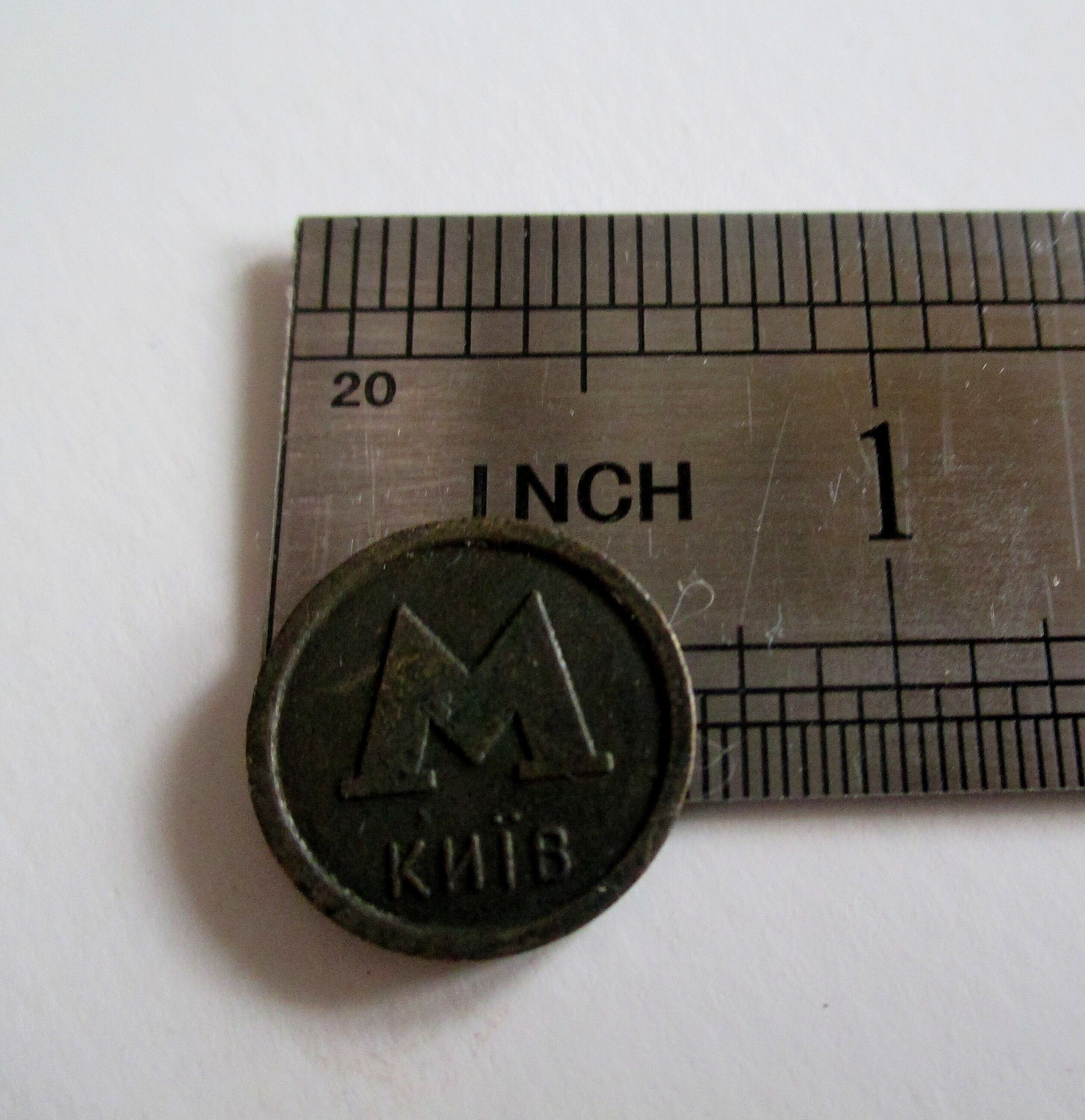 Subway Token Vintage Coin 90s Subway History Kiev Metro Transport ...
