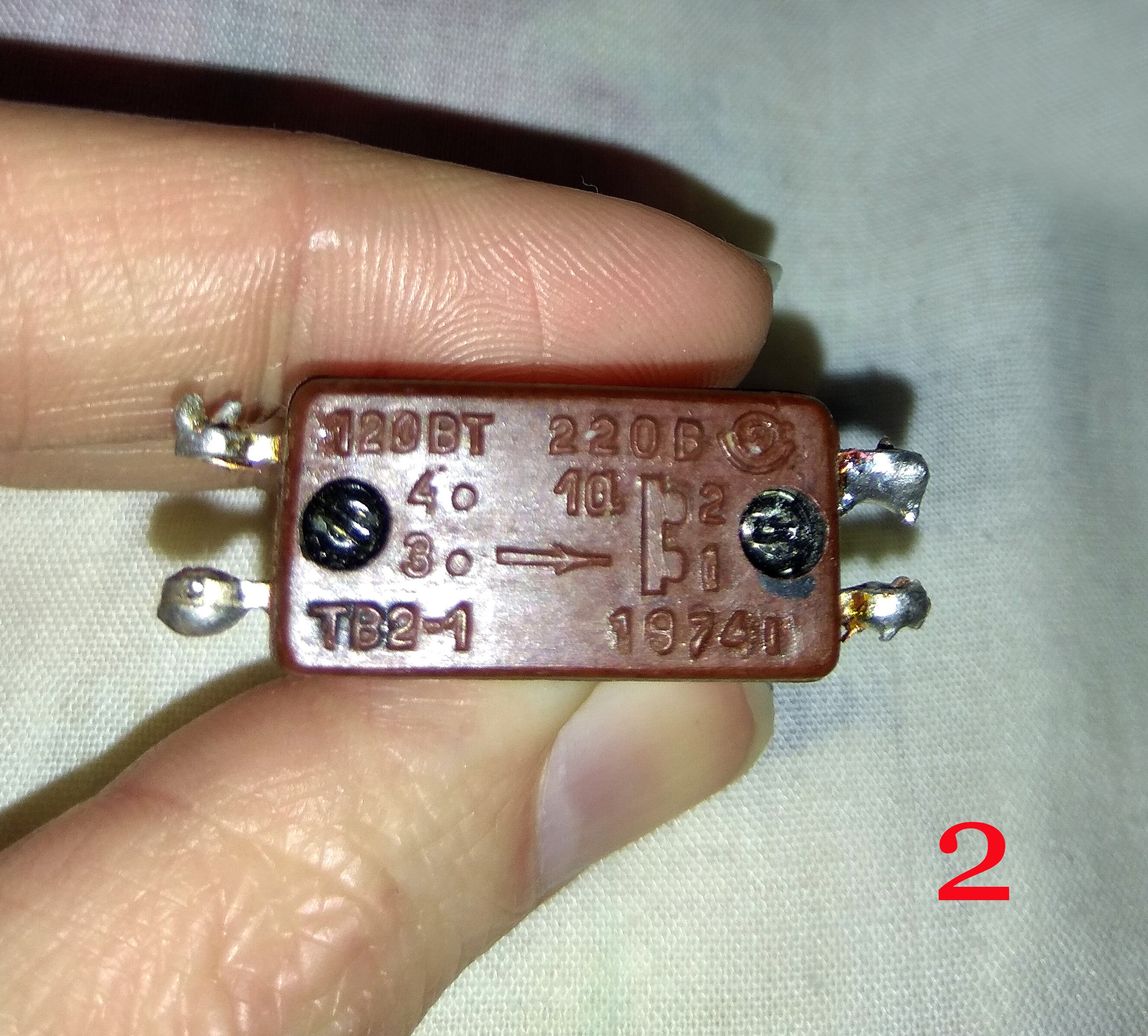 Vintage Toggle Switches Electrical switch military old switch | Etsy