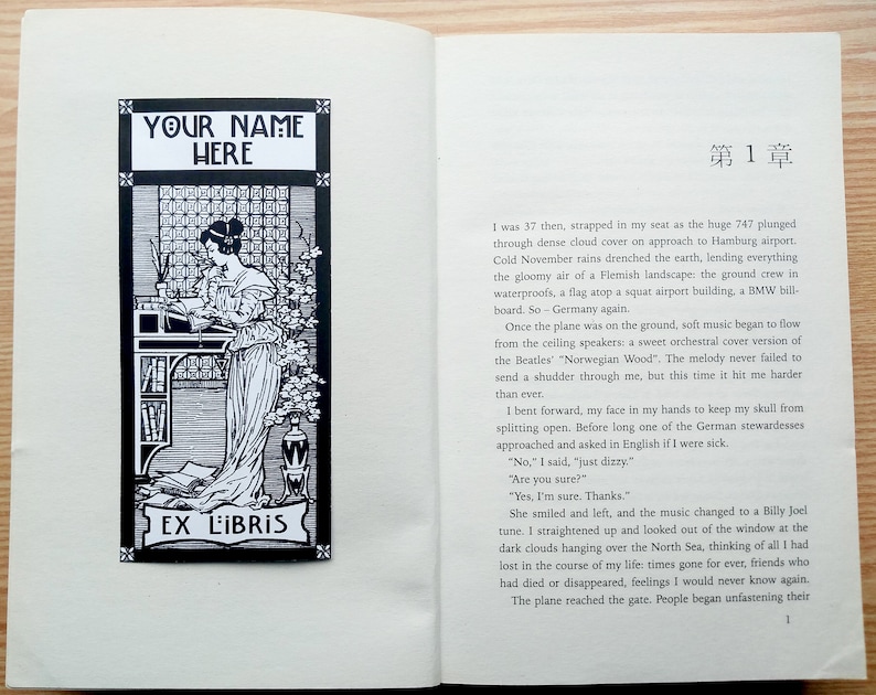 12 Vintage Style Personalised, Ex-libris, Self Adhesive Bookplates ...