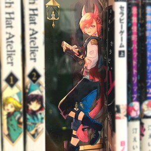 FFXIV Book Nook Graha Tia & Erenville Acrylic Standee - Etsy