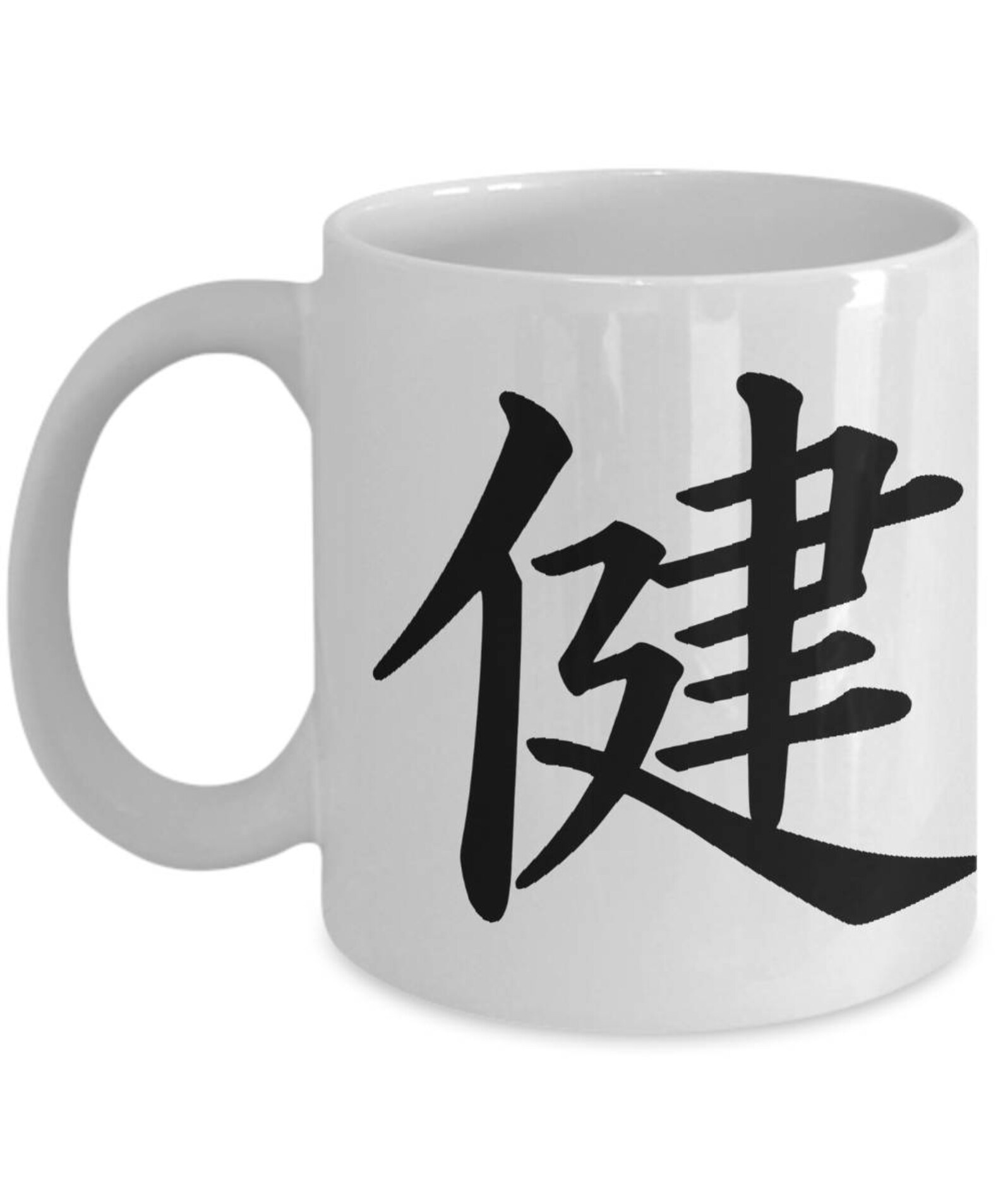 Health Mug Health Symbolchinese Symbols Japanese Symbol - Etsy