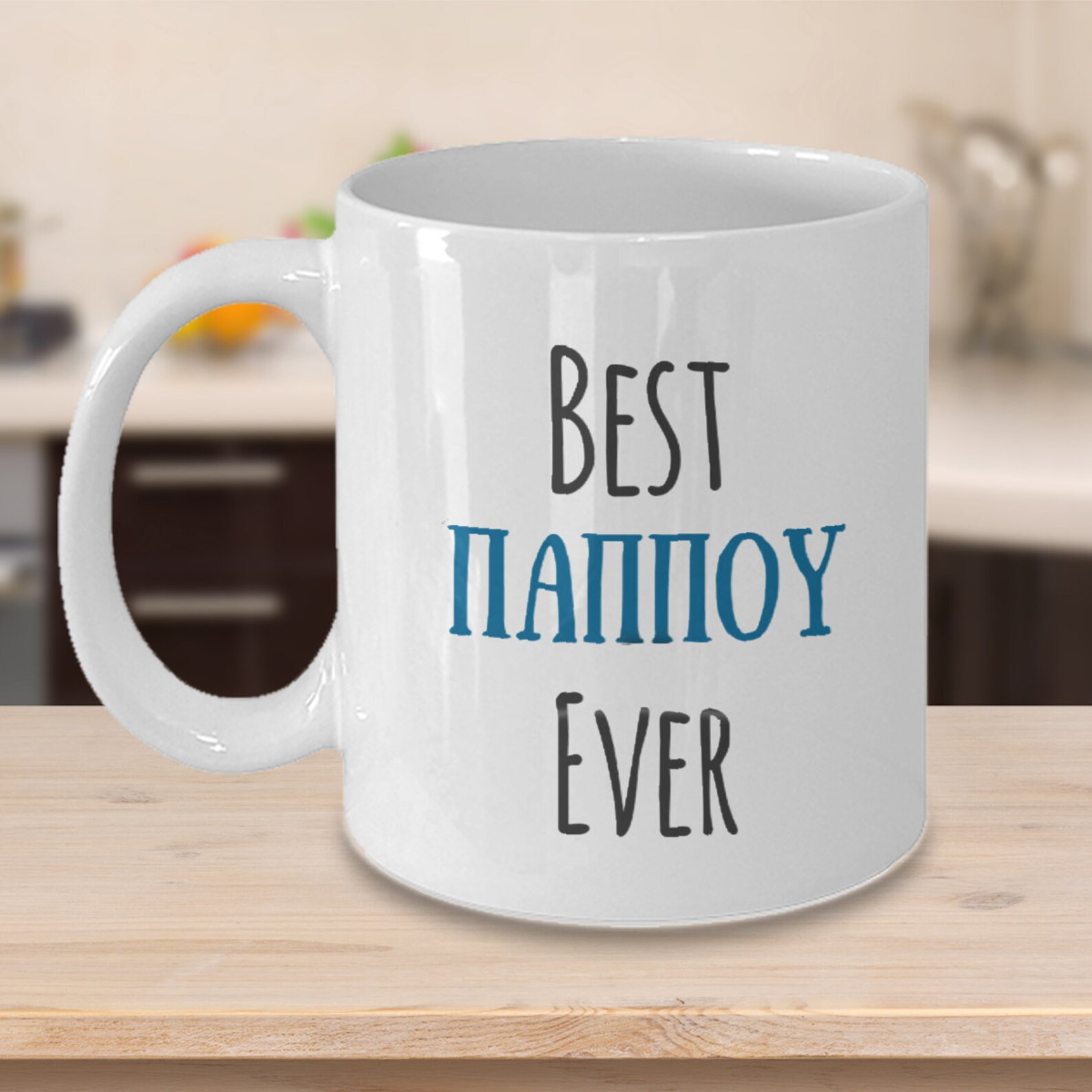 Best Pappou Ever Grandfather Mug Pappou Mug Greek | Etsy