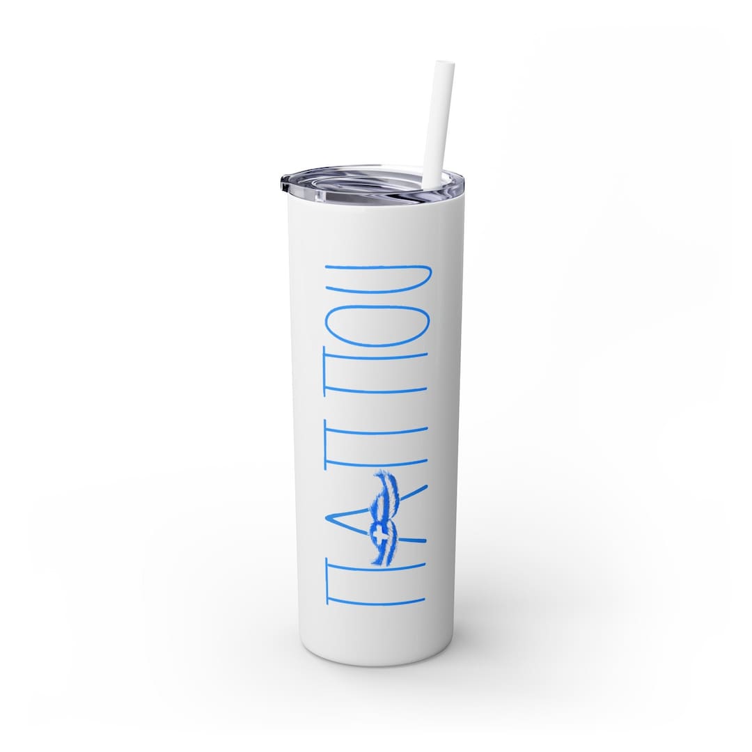 Pappou Skinny Tumbler παππού Greek Letters Greek Grandfather Pappou ...