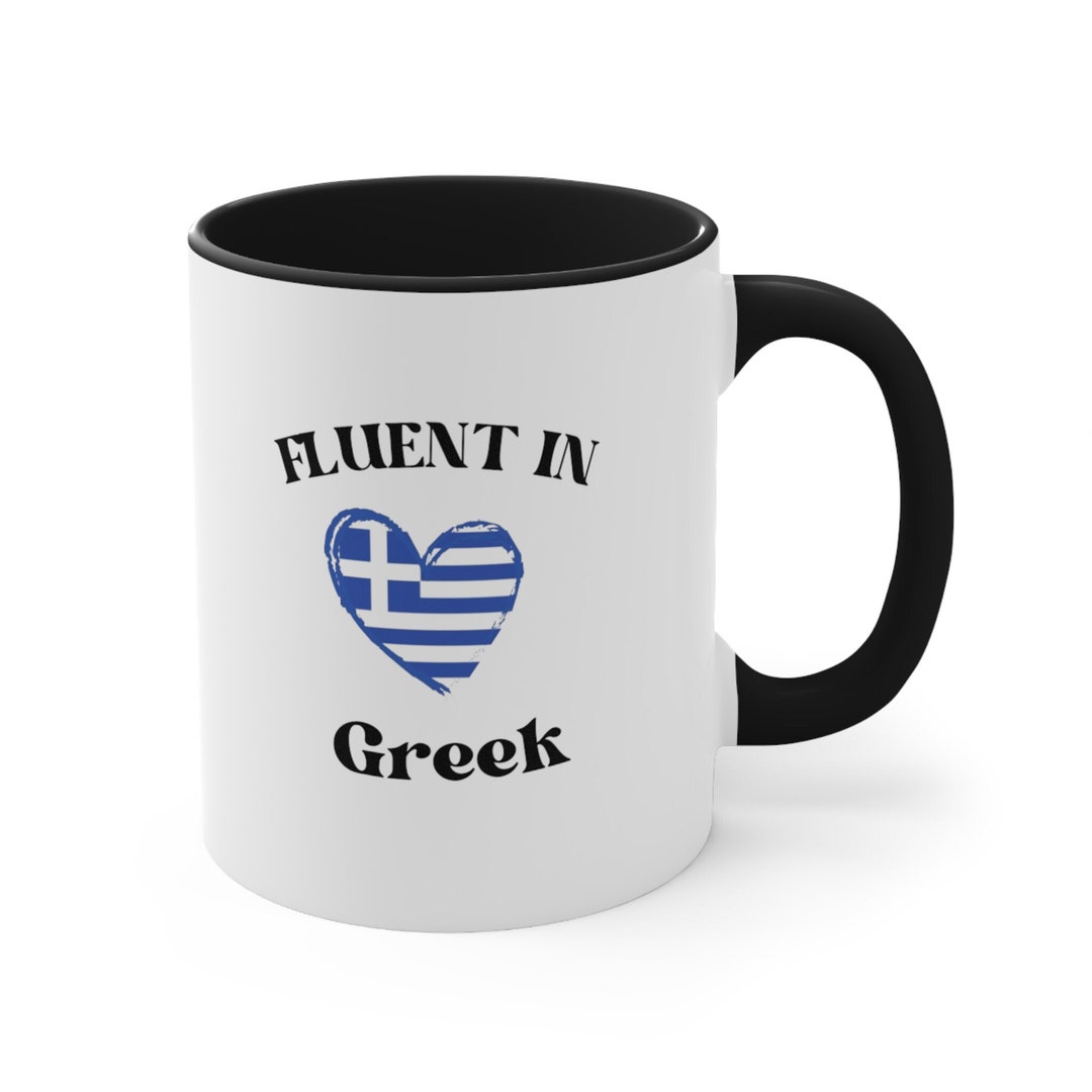 Fluent in Greek Mug - Greek Flag Heart, Mom Gift - Etsy