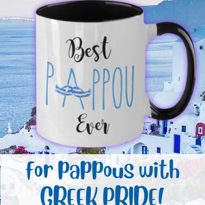 Best Pappou Ever Pappou Coffee Mugs Father’s Day Gifts Greek ...