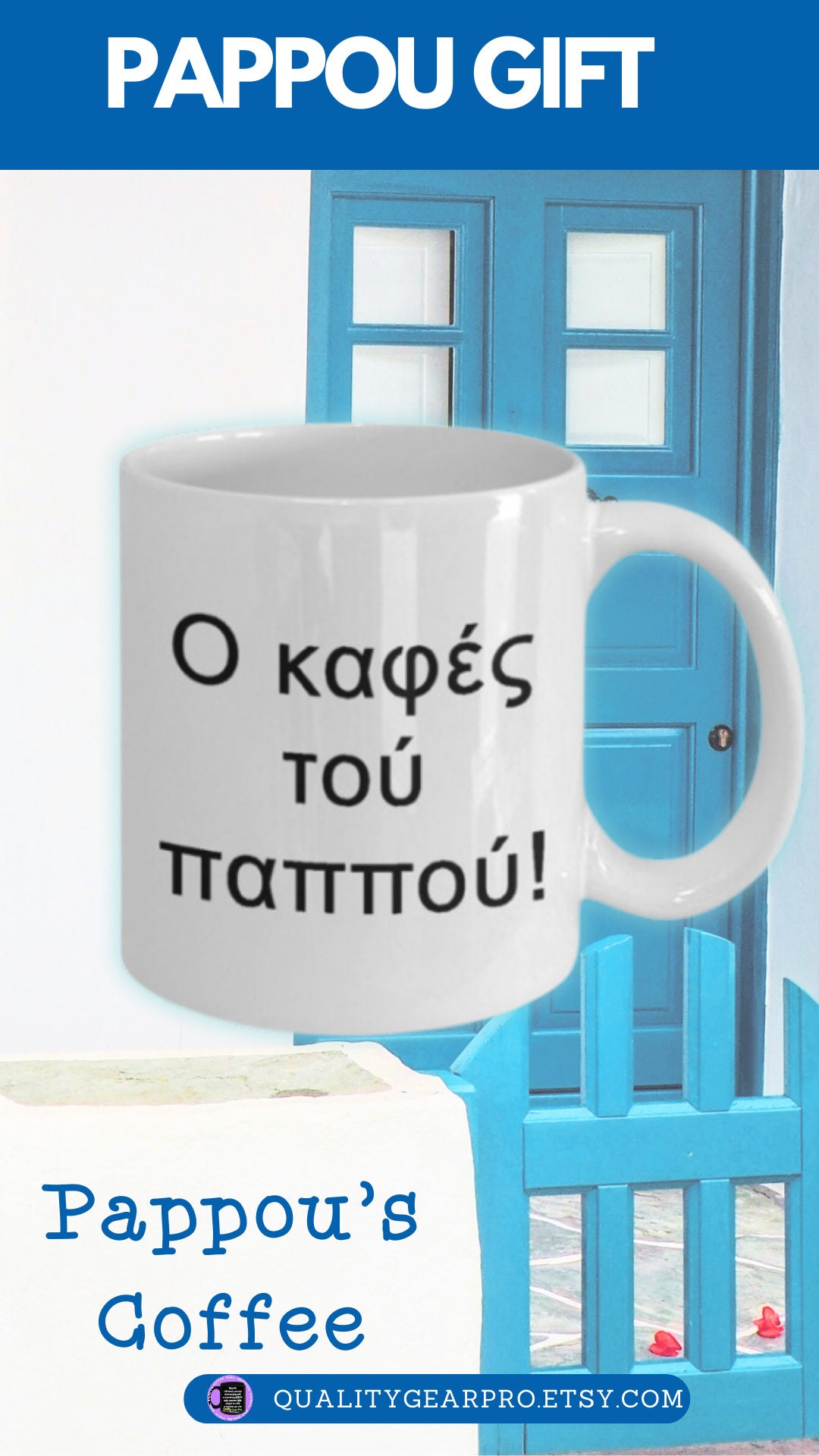 Grandpa’s Coffee, in Greek, Grandfather Mug, Pappou Mug, Greek ...