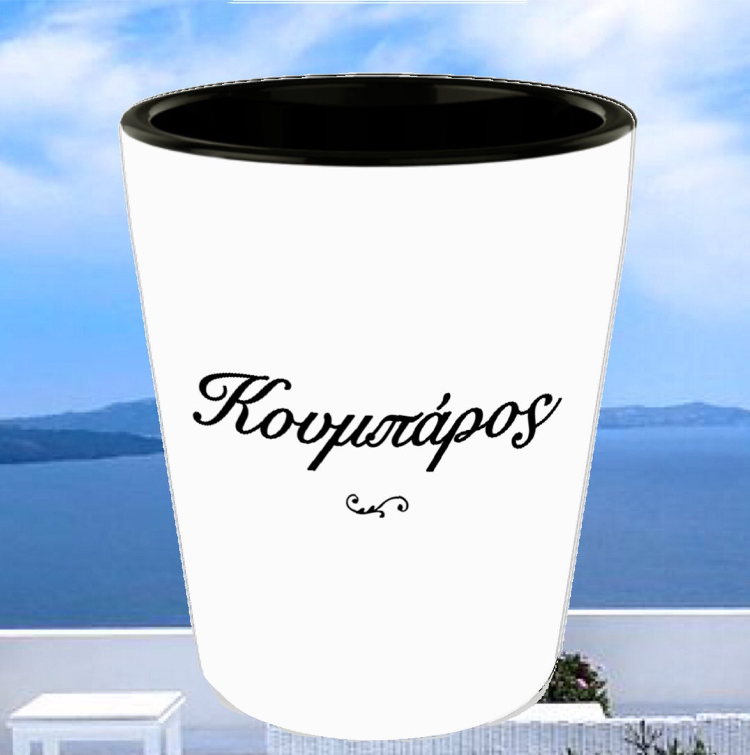 Koumbaros Shot Glass Greek Letters Greek Best Man Shot Glass Gift for ...