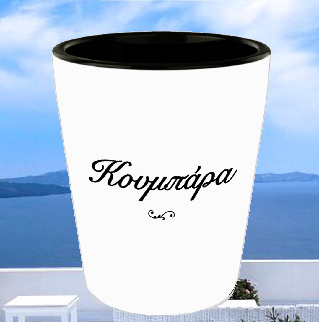 Koumbara Shot Glass Greek Letters Greek Gift for Maid of Honor Shot ...