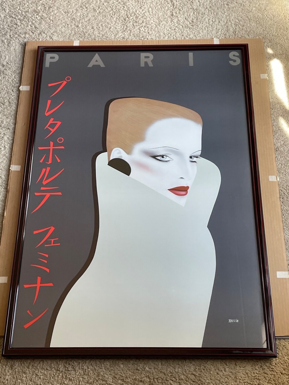 Gerard Razzia Original Vintage French 1985 Screenprint Poster Framed ...