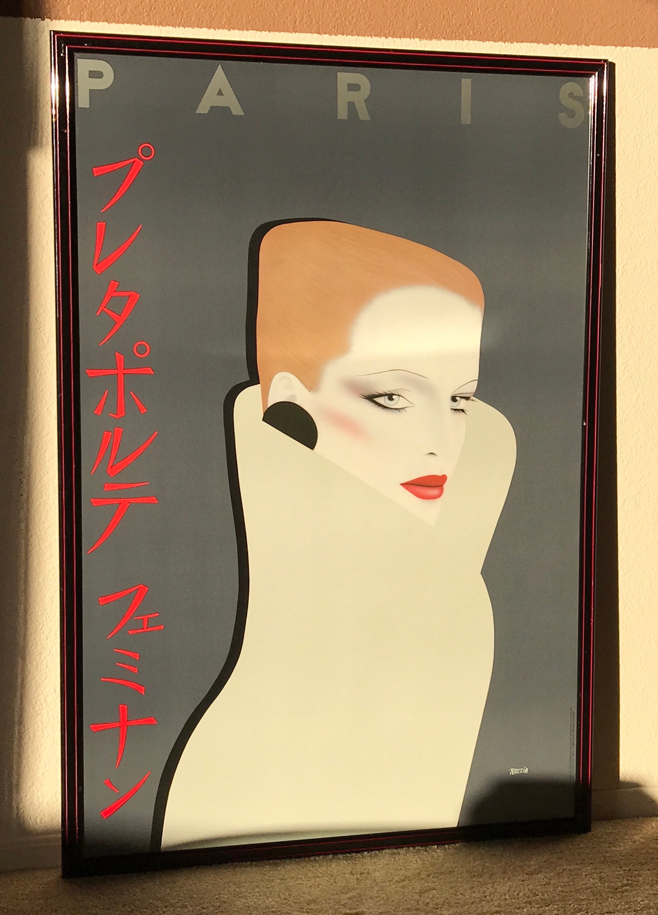 Gerard Razzia Original Vintage French 1985 Screenprint Poster Framed ...