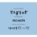 Hand Lettering Font, Handwriting, Script Font, Cursive Font, Signature ...