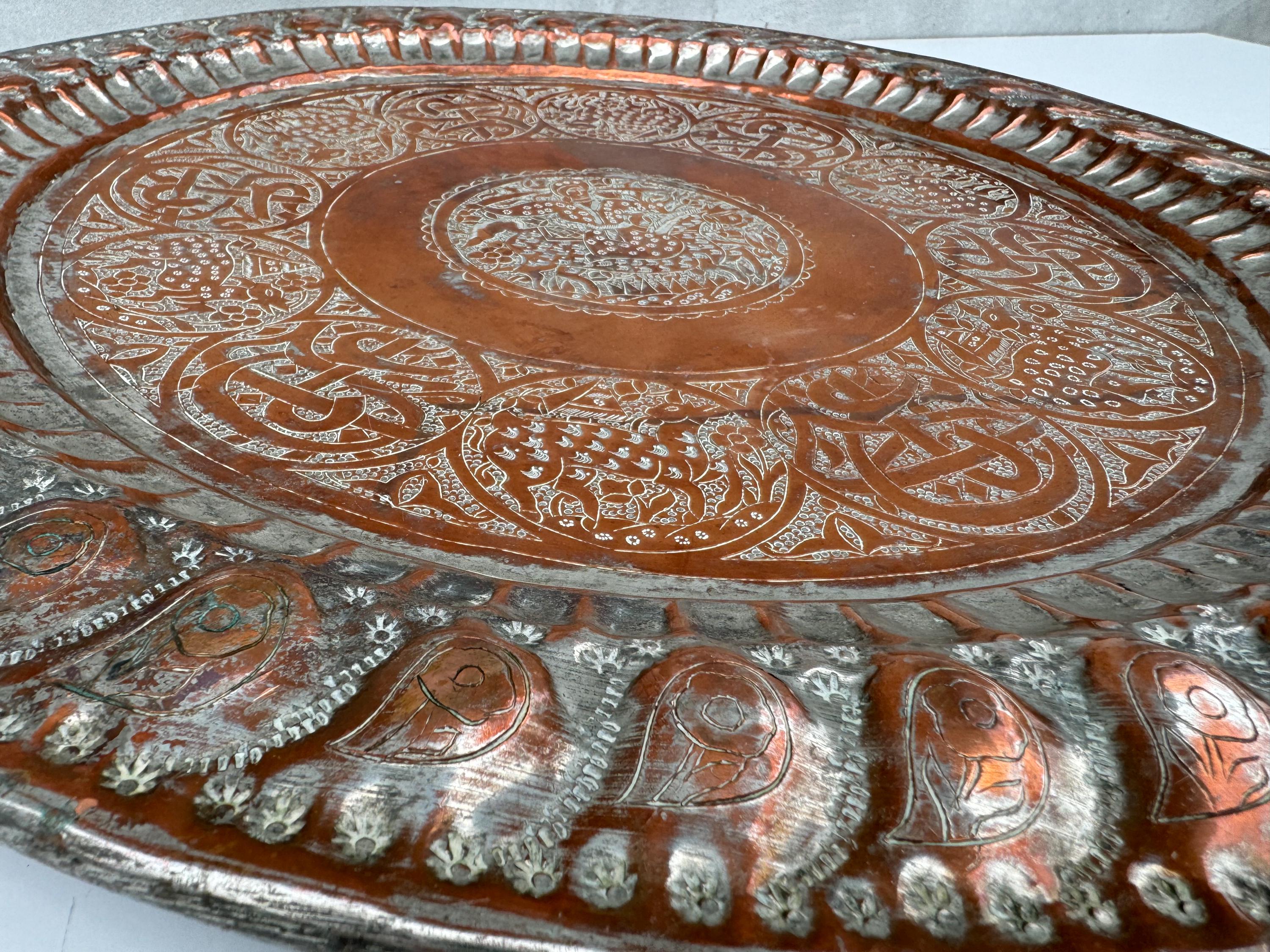 Vintage Islamic Copper Plate: Hand-etched Arabic Wall Art (20") - Etsy