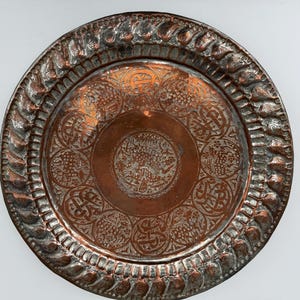 Vintage Islamic Copper Plate: Hand-etched Arabic Wall Art (20") - Etsy