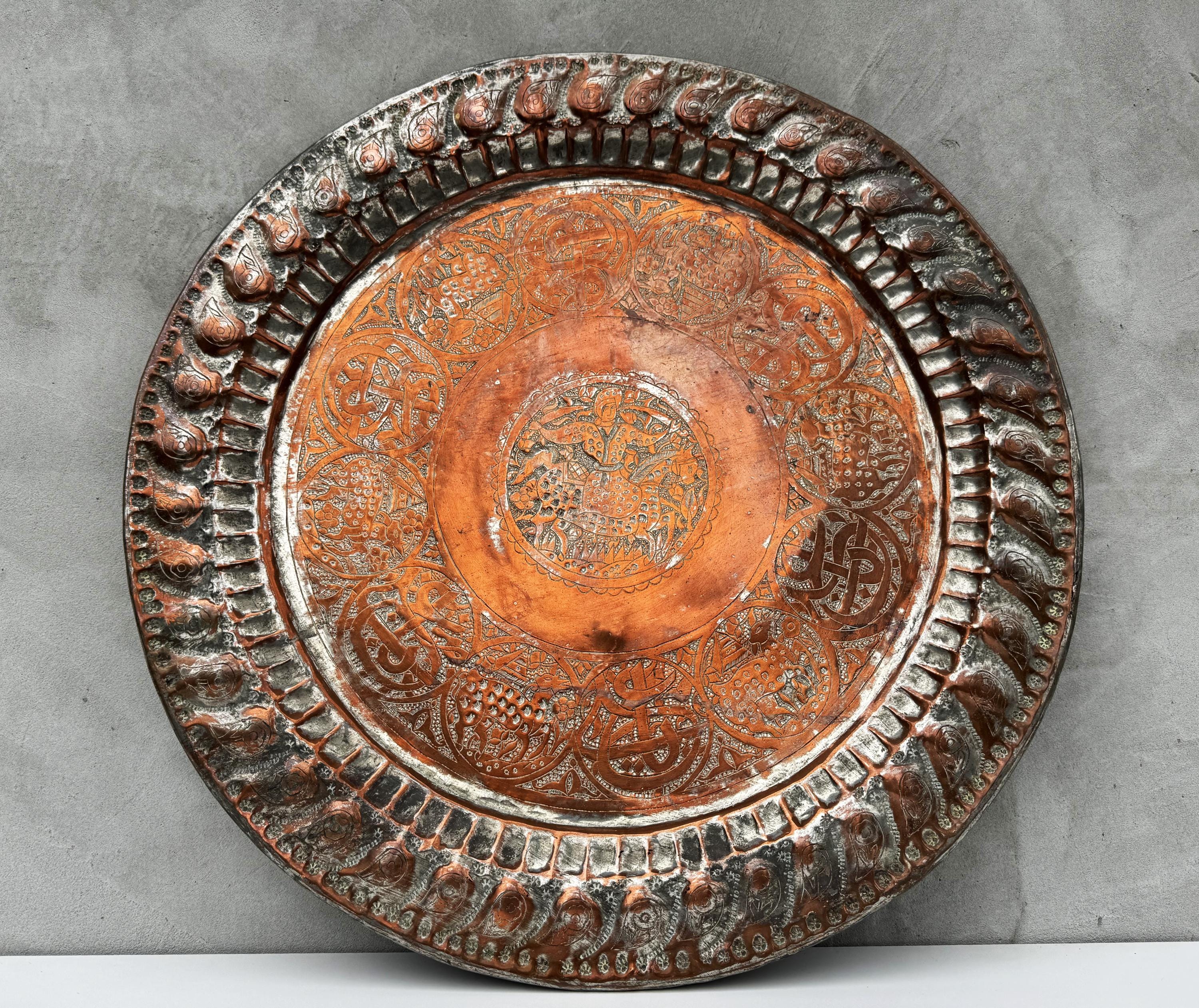 Vintage Islamic Copper Plate: Hand-etched Arabic Wall Art (20") - Etsy