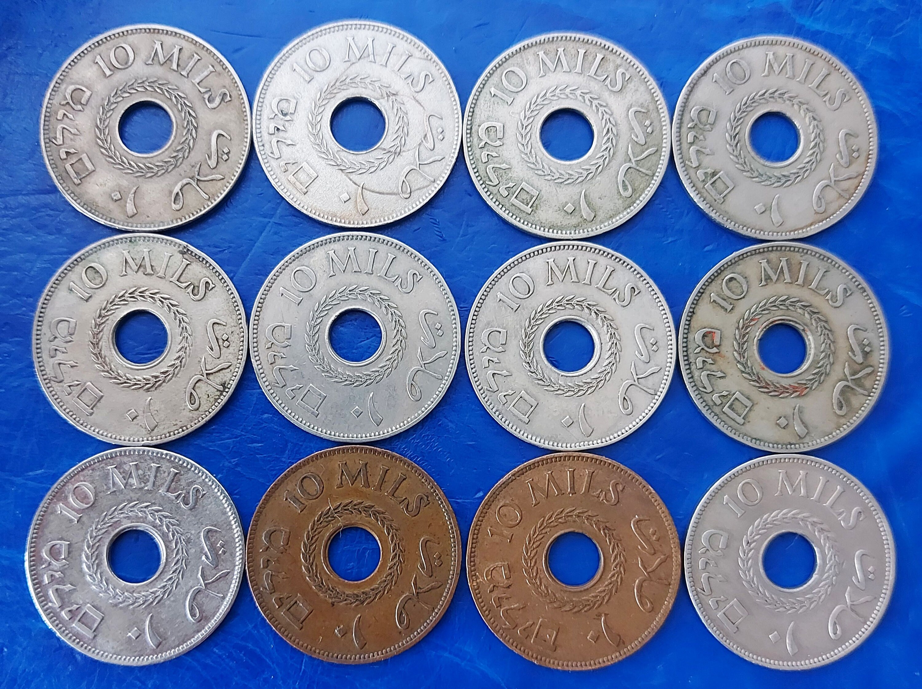 Complete Set of Israel Palestine 10 Mils British Mandate Lot of 12 ...