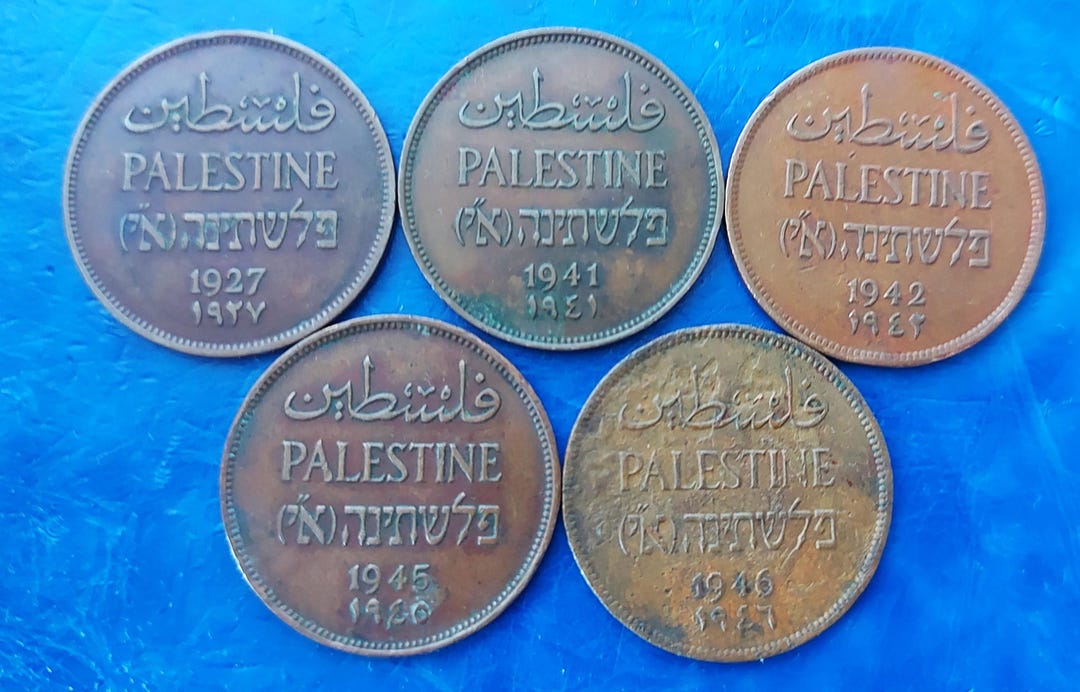Complete Set of Israel Palestine 2 Mils British Mandate Coins VF-XF Lot ...