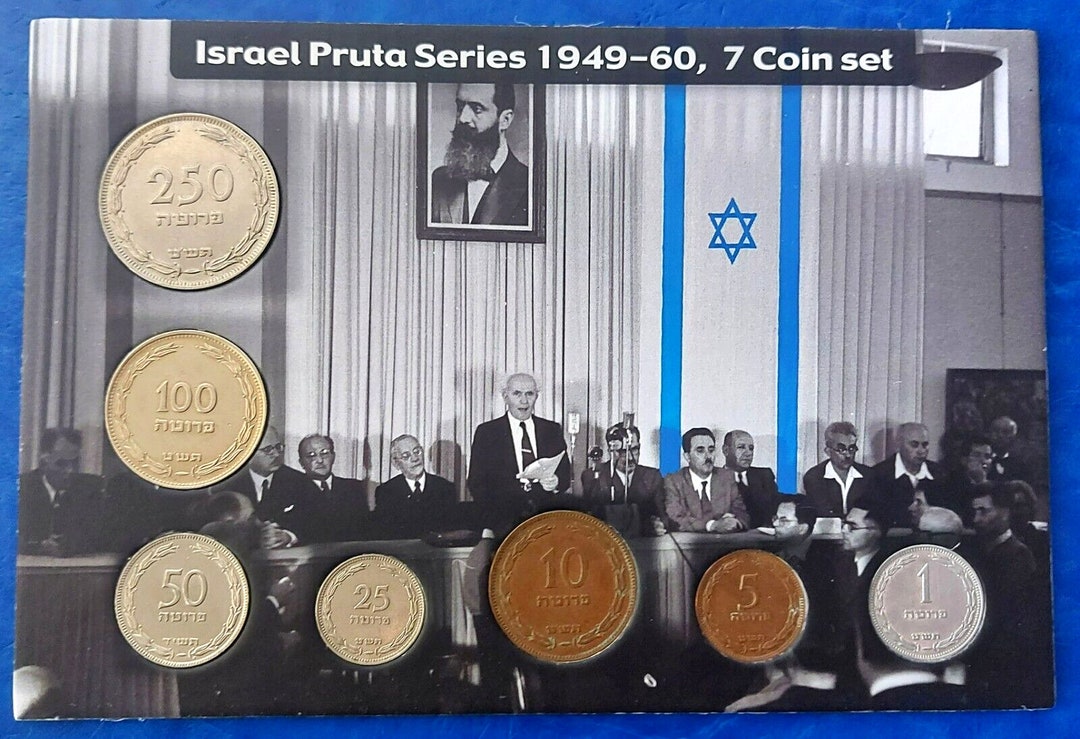 First Coins of Israel Pruta Prutah Set Lot of 7 Coins - Etsy