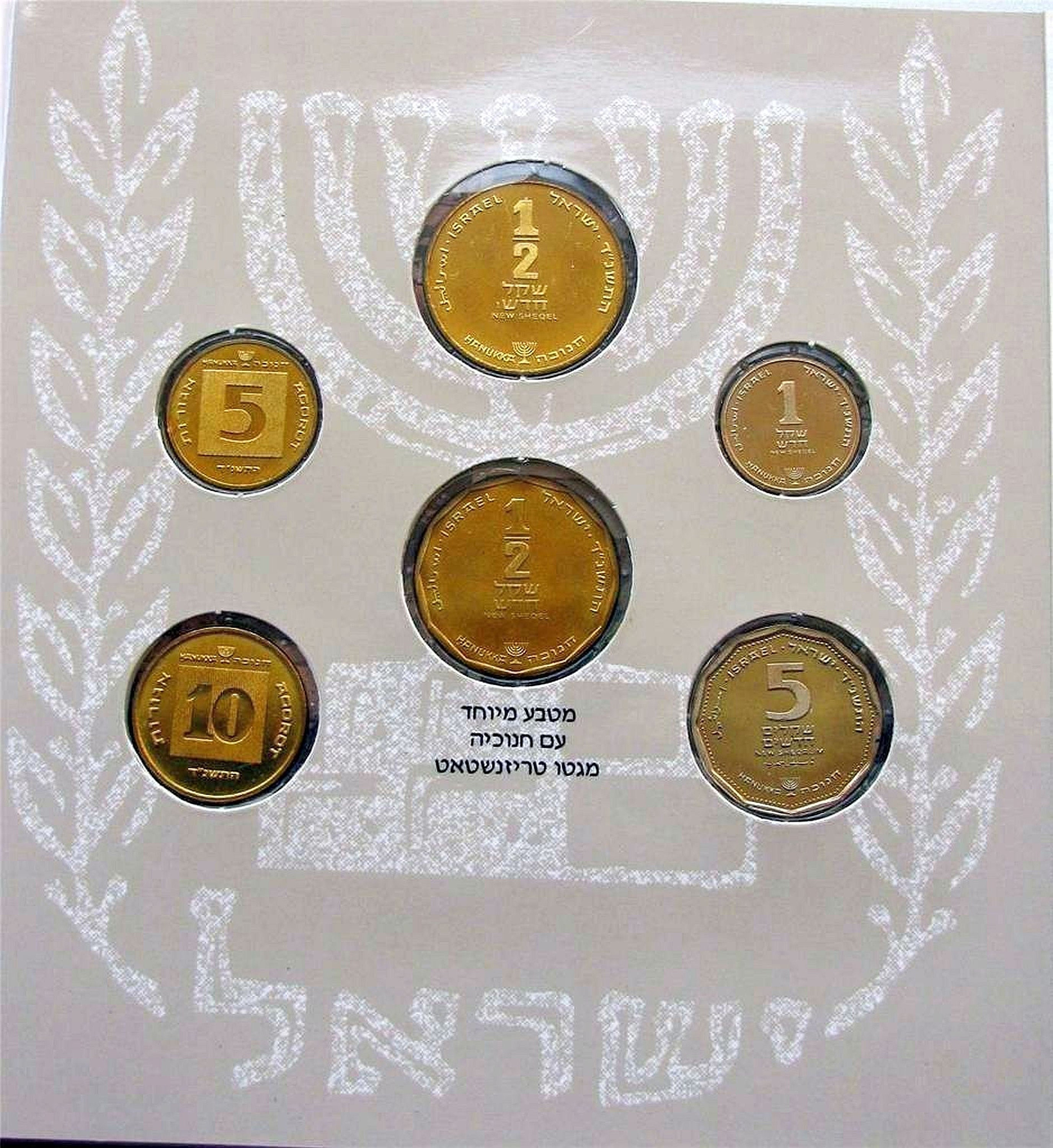 Israel Official New Sheqel 6 Mint Hanukka Gelt Coins Set Jewish Heroism ...