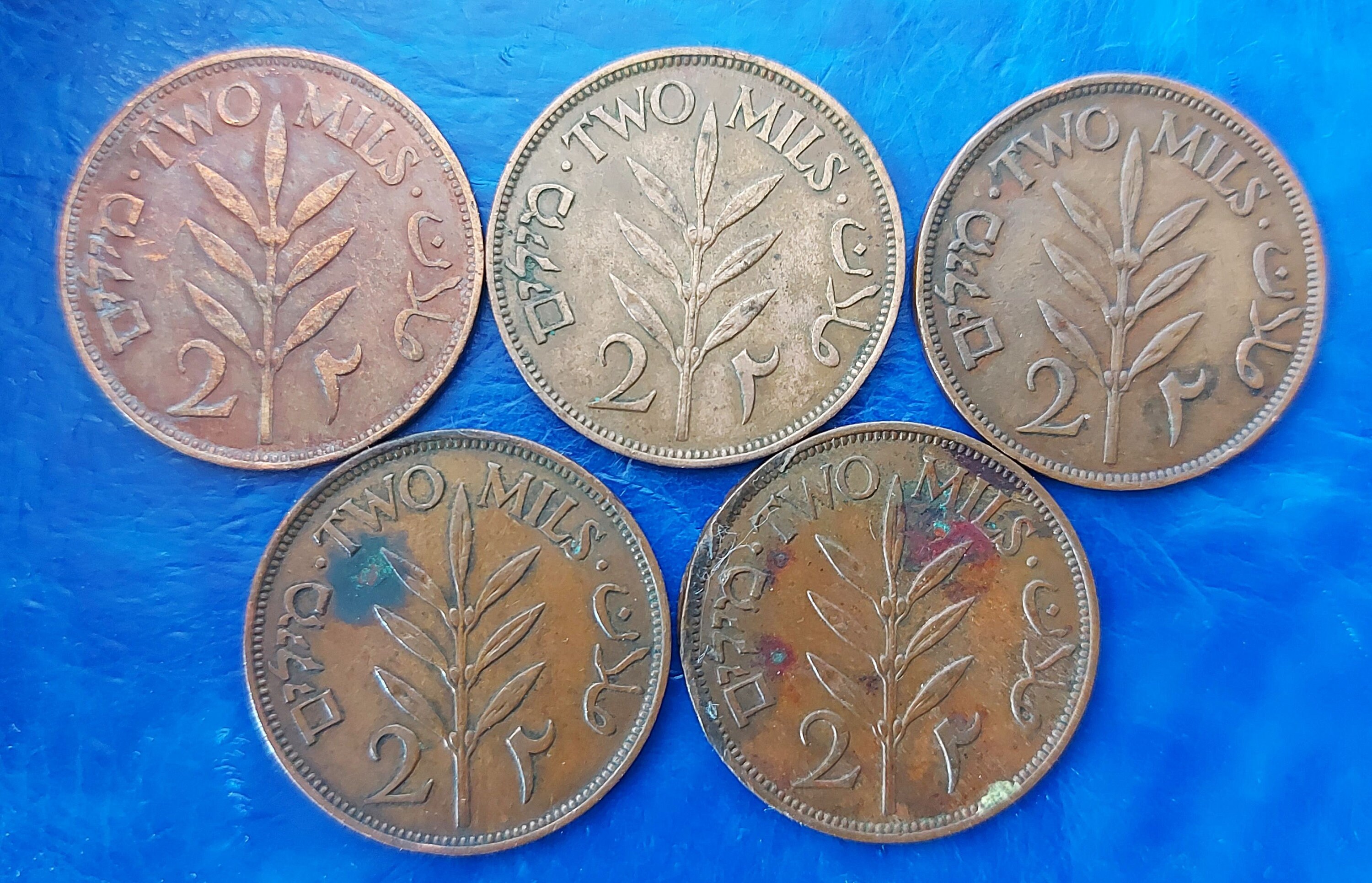 Complete Set of Israel Palestine 2 Mils British Mandate Coins XF Lot of ...