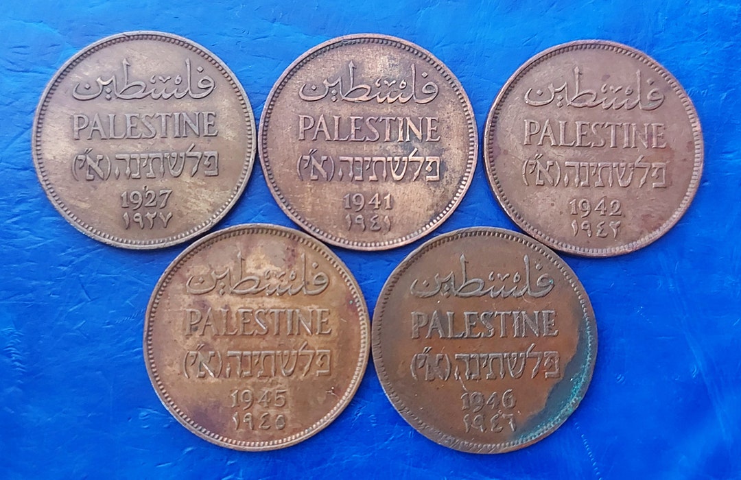 Complete Set of Israel Palestine 2 Mils British Mandate Coins XF Lot of ...