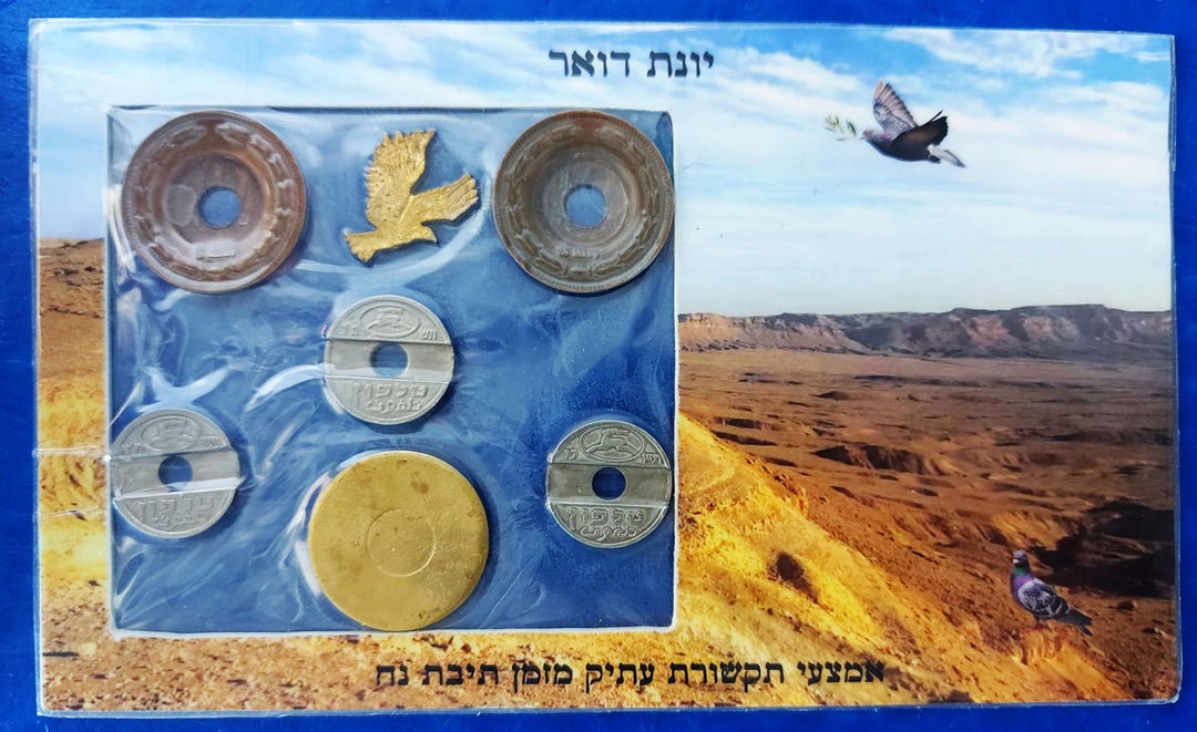 Israel Private Issue Asimon Coins Set of 6 Public Phone Tokens - Rare ...