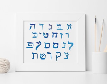 Psalm 119 Hebrew Letters - Etsy UK