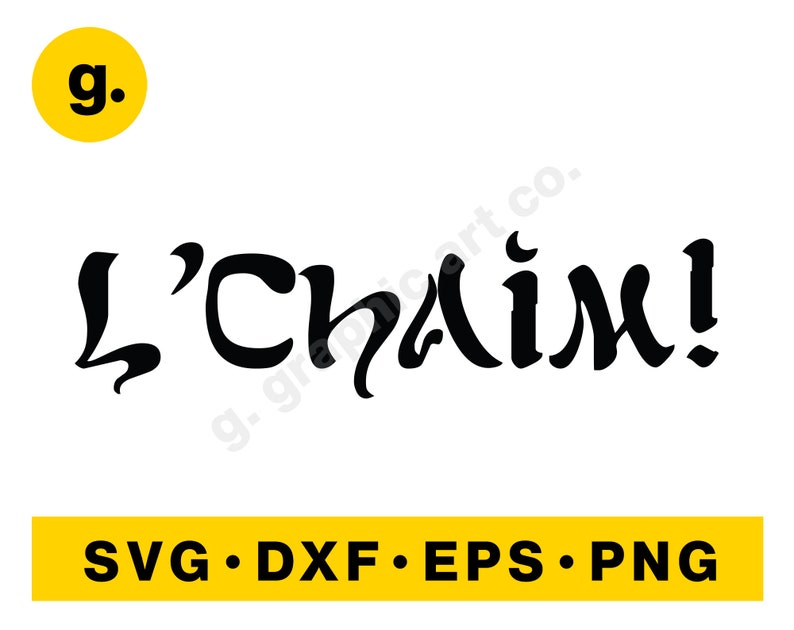 L'chaim Hebrew to Life SVG Graphic File for Cricut, Cameo, POD ...