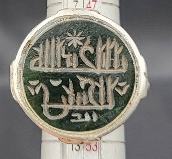 RARE! Ancient Green Agate Stone Islamic Calligraphy S… - Gem