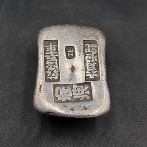 99% Silver Tibeten Very Old Chinese Silver Bar Coin 224 Grams - Etsy
