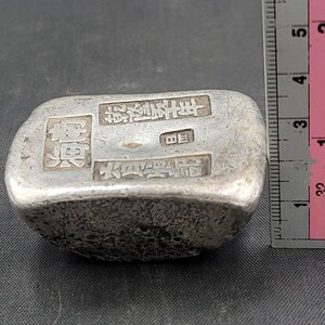 99% Silver Tibeten Very Old Chinese Silver Bar Coin 224 Grams - Etsy