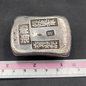 99% Silver Tibeten Very Old Chinese Silver Bar Coin 224 Grams - Etsy